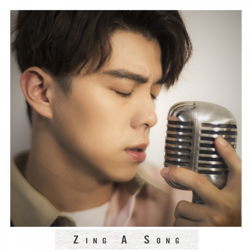 Zing A Song - Zing | Soundscape 在田發行｜數位發行 & 音樂行銷