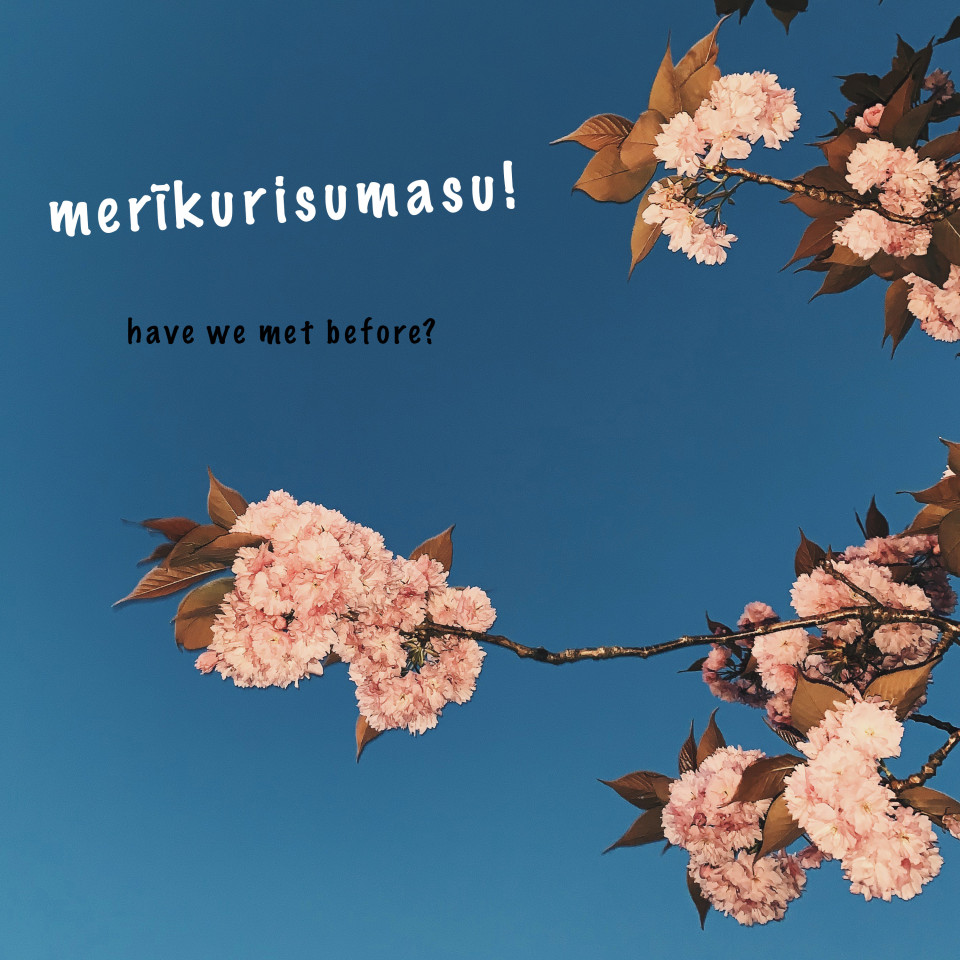 have we met before? - merīkurisumasu! | Soundscape 在田發行｜數位發行 & 音樂行銷