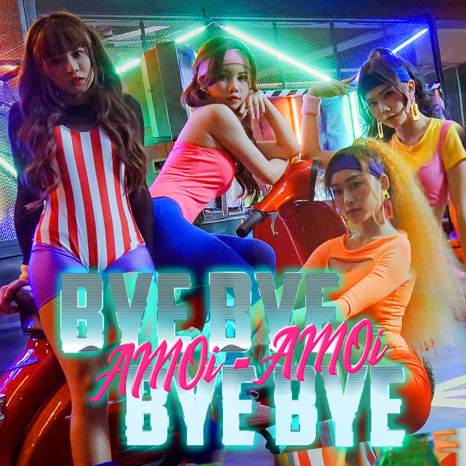 Bye Bye Bye Bye - AMOi-AMOi | Soundscape 在田發行｜數位發行 & 音樂行銷