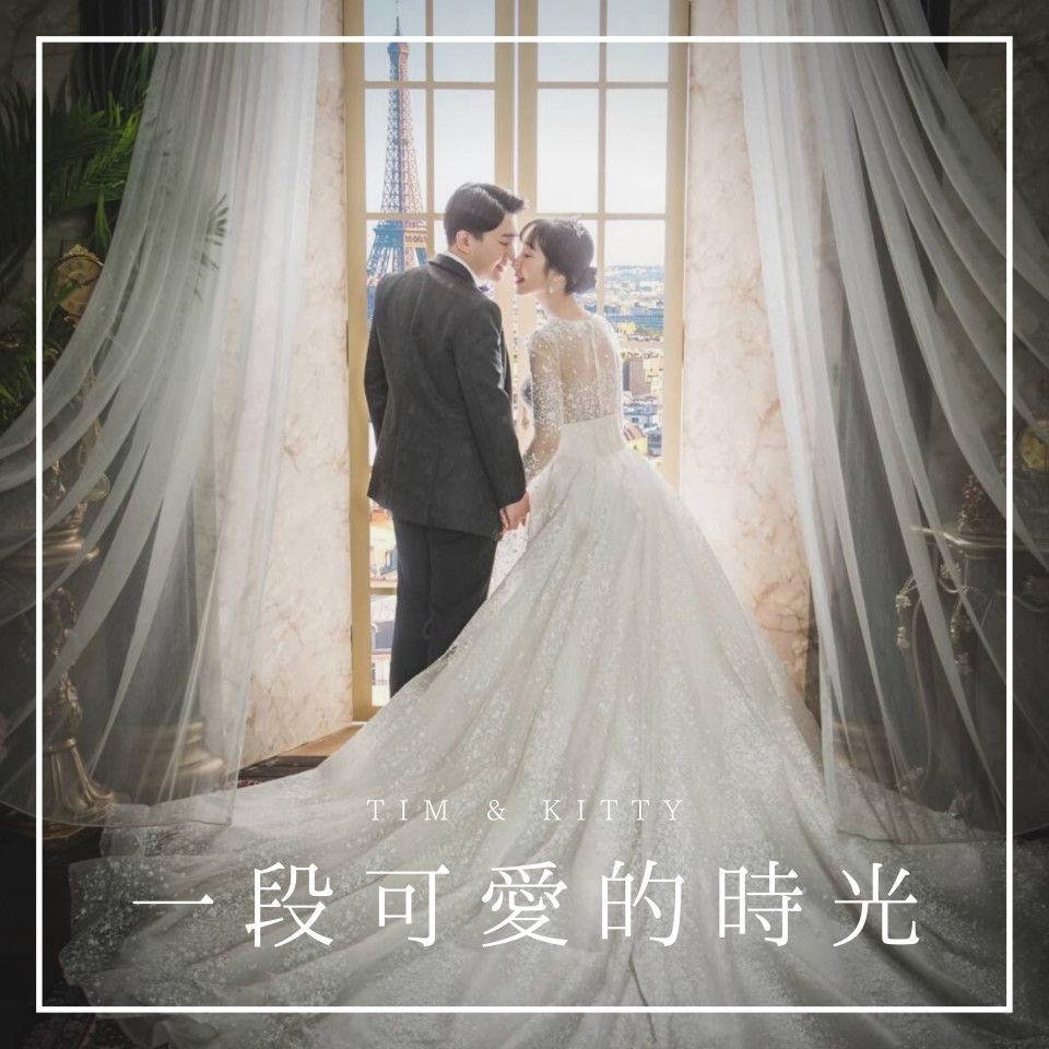 一段可愛的時光 - Tim & Kitty | Soundscape 在田發行｜數位發行 & 音樂行銷