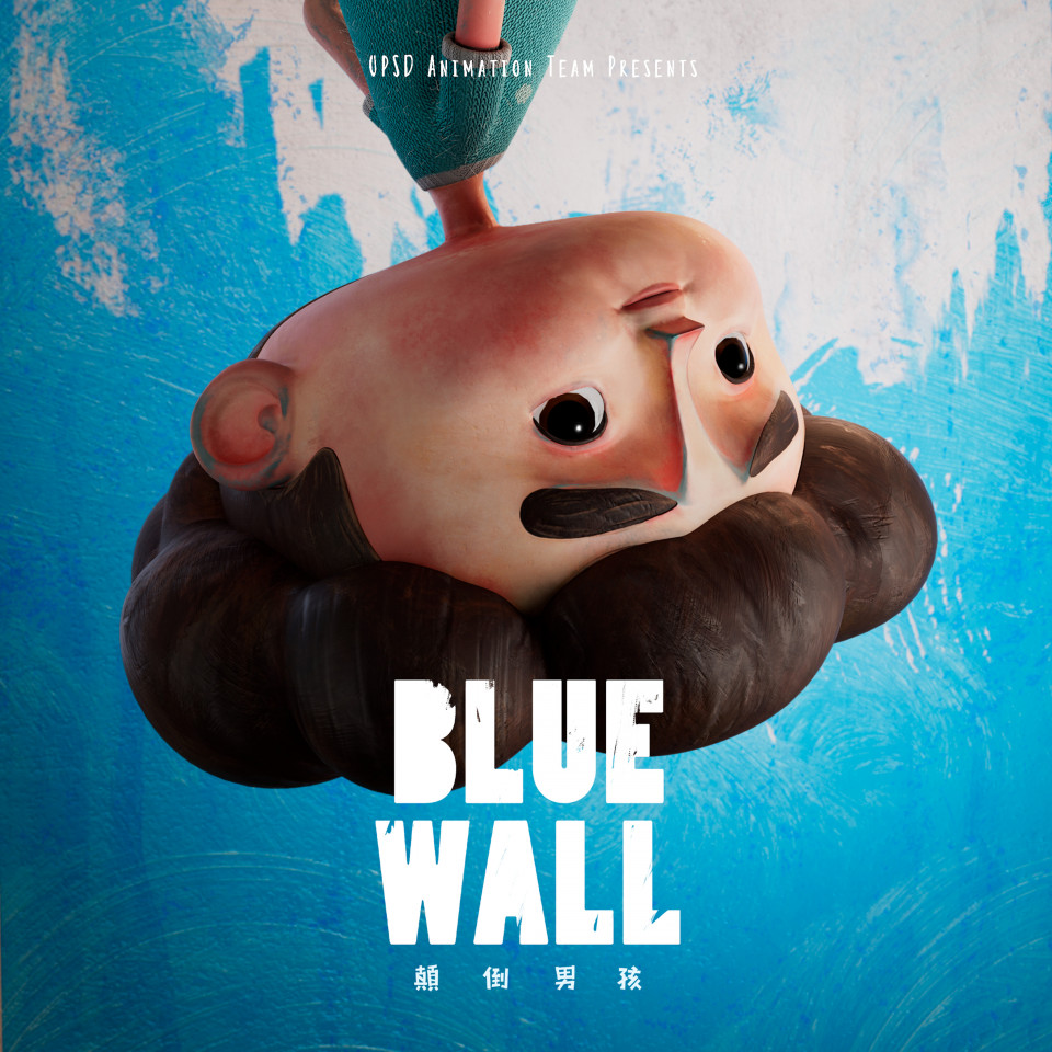 Blue Wall (Original Motion Picture Soundtrack) - Jeff Deng | Soundscape ...